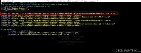 【高级终端termux】在安卓手机平板上使用termux 搭建 Debian 环境并运行 Pc 级 Linux 应用教程（含安装wpsvs Code） Csdn博客