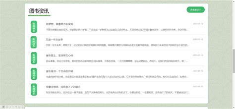 基于python的定制化图书借阅推荐引擎设计与实现 Csdn博客