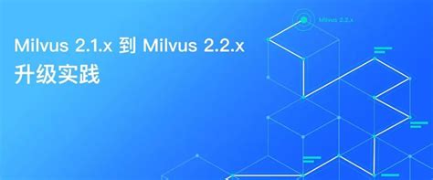 Modahub魔搭社区：ucloud优刻得镜像市场上线milvus向量数据库镜像