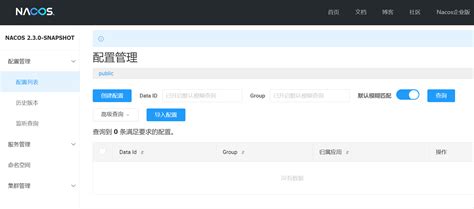 Nacos源码启动 浅唱z2 博客园