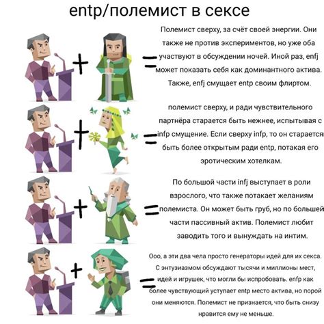 Entp полемист мем Mbti Enfp T Mbti Character Readin Mbti Personality Psychology Self Memes