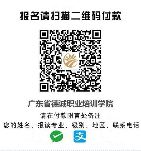 关于举办第1期生殖健康咨询师 国家职业资格证考前培训班的通知