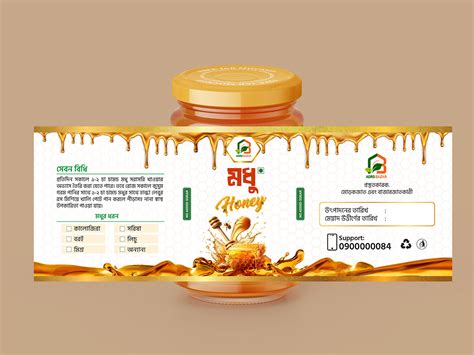 Honey Lable Design Behance