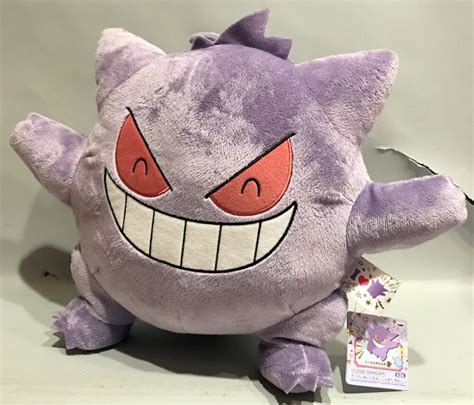 バンプレスト I Love Gangar でっかいぬいぐるみ にんまり・舌出し ポケットモンスター サンandムーン ゲンガーにんまり
