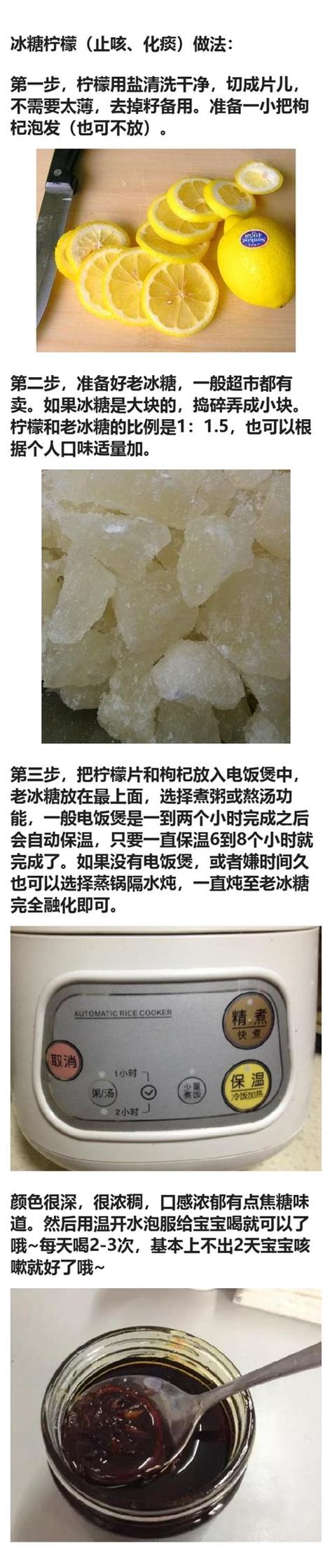 管它哪種久咳、流鼻涕，1吃就好，寶寶3年都不帶咳嗽！ 每日頭條