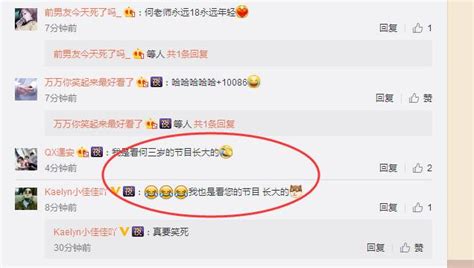 何炅自称何三岁并晒照，网友：我是看何老师的快乐大本营长大的
