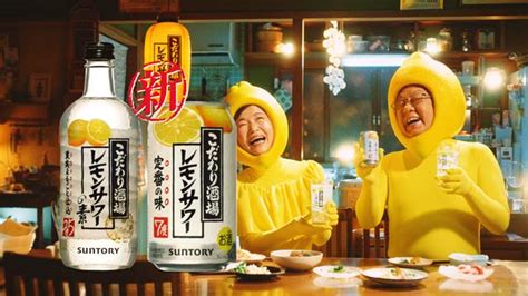 こだわり酒場のレモンサワー 『川柳』篇 6秒 サントリーチャンネル サントリーcm・動画ポータルサイト