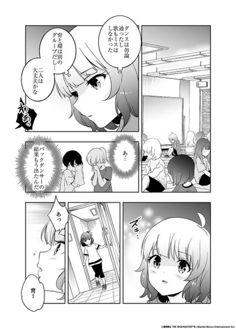コラ元と元ネタ 伊丹 さんのマンガ ツイコミ 仮