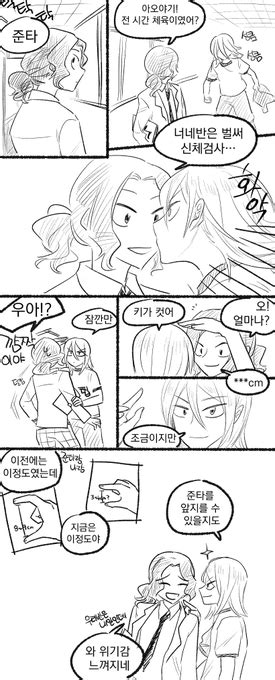 「얼마전에 작가님이 사인회에서 아오야기 키 언급해주신게 너모너무 좋아서 티투만화8 8 」스농 라미の漫画