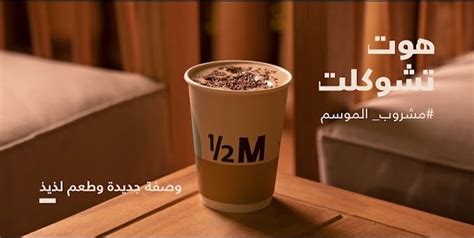 5 Best Coffee Cafes In Riyadh Saudi Arabia Amazing Ksa