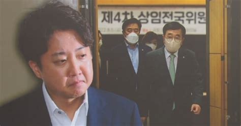 국힘 비대위 9일 출범이준석 尹 향해 한심한 인식