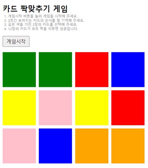 Github Suyeon Hong Zerocho