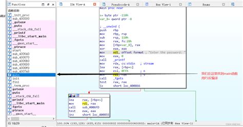 攻防世界 reversing x64elf 100 reversing x64elf 100攻防世界、 csdn博客