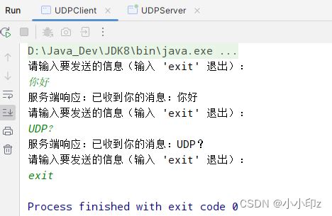 Socket介绍及使用Java实现socket通信 java socket CSDN博客