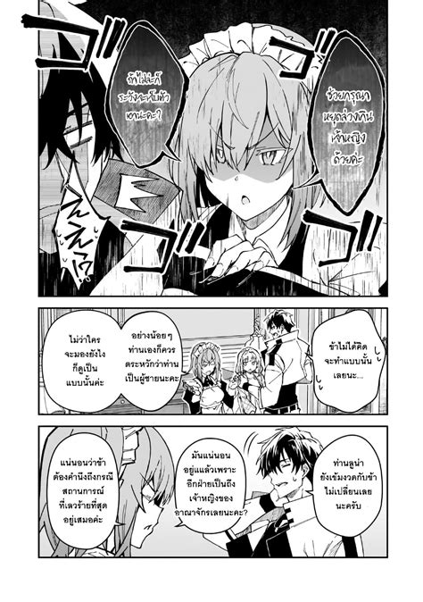S Rank Boukensha De Aru Ore No Musume Tachi Wa Juudo No Father Con