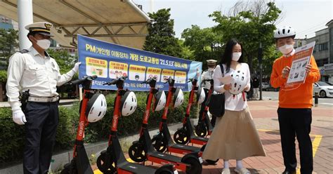 13일부터 전동킥보드 무면허 운전시 범칙금 10만원