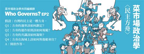 台北蜂鳥 【我們能做什麼】2020東京奧運台灣正名公投第二階段連署正式展開 東京奧運台灣正名公投第二階段連署正式展開，我們的目標是在八月底