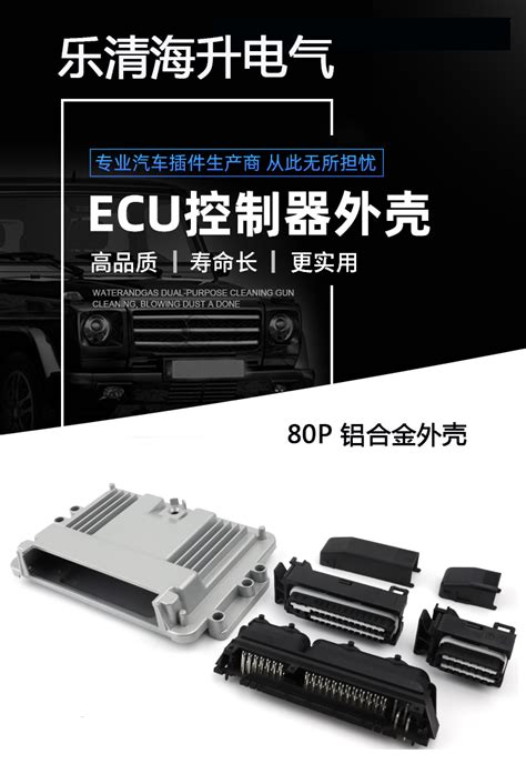 Ecu P P