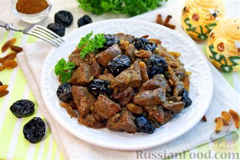 Печень свиная, рецепты на RussianFood.com: 178 рецептов