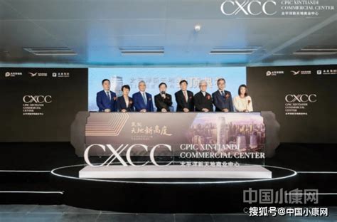 250米太平洋新天地t1大厦封顶 助力大新天地打造国际复合功能都心区城市办公上海