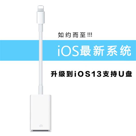 Ipad Iphoneotg U