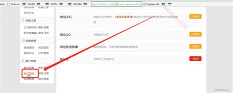 Web攻防 通用漏洞and验证码识别and复用and调用and找回密码重定向and状态值验证码复用 Csdn博客