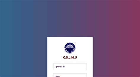 Csjmu Login Chhatrapati Shah Erp Csjmu