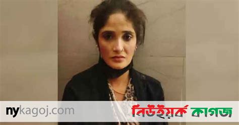 গোয়েন্দা হেফাজত থেকে পালানো সেই লায়লা গ্রেপ্তার