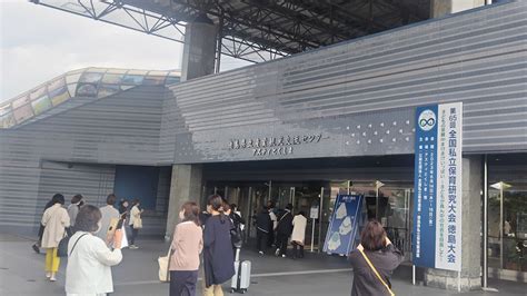第65回全国私立保育研究大会 徳島大会 ゆららnet 公益社団法人 北九州市私立保育連盟ゆららnet 公益社団法人 北九州市私立保育連盟