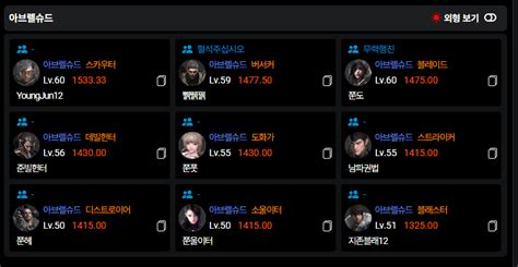 로스트아크 인벤 쿠크벅스 악질먹튀범 쀍뛝꿹 로스트아크 인벤 서버 사건사고 게시판