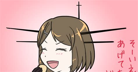 艦隊これくしょん 摩耶さまお返し御礼ボイス Baywatcherのイラスト Pixiv