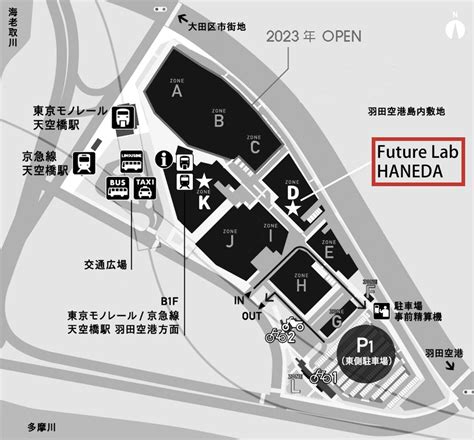 Future Lab Haneda 川崎重工ロボットディビジョンが運営するロボットの実証実験施設