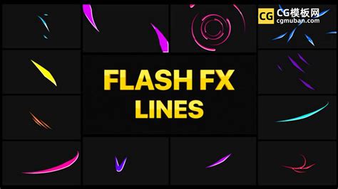 Fcpx流线2d动画 Mg风格图形动画速度线条fcp叠加素材 Cg模板网