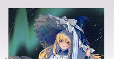 東方 魔理沙 Aotaのイラスト Pixiv