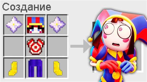 КАК СКРАФТИТЬ ПОМНИ УДИВИТЕЛЬНЫЙ ЦИФРОВОЙ ЦИРК В МАЙНКРАФТ ТРОЛЛИНГ В Minecraft ЛАРА МАЙНКРАФТ