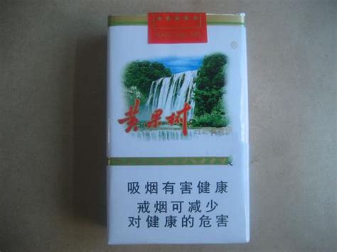 黄果树香烟价格表和图片 黄果树 精品系列 香烟多少钱一包 4款 香烟网