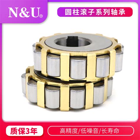 瑞典N U进口圆柱滚子轴承 NU NUP 2256 2264 2272 2276 EM 虎窝淘