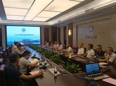 中国工程院院士朱合华应邀赴重庆交通大学开展学术讲座与学院建设发展指导 重庆交通大学新闻网