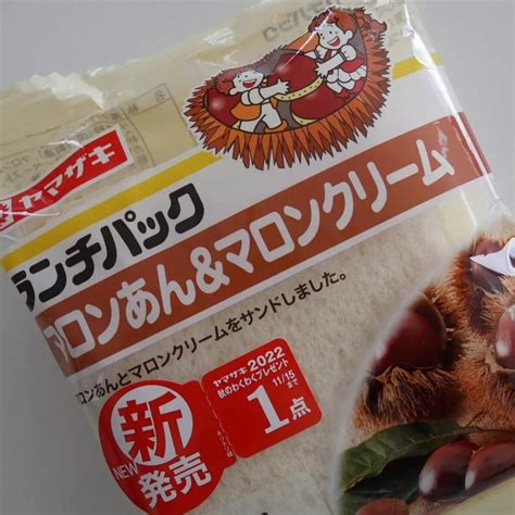 ランチパック、マロンあんandマロンクリーム はなs Room