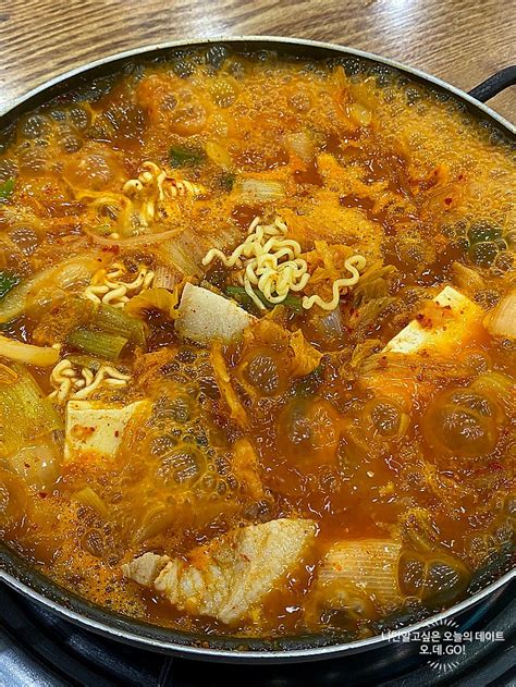 부천 데이트 코스 단돈 만원의 통돼지 김치찌개 맛집 네이버 블로그