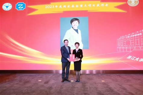 乘势而上谋发展 砥砺前行谱新章丨浙江大学眼科医院（浙大二院眼科中心）2024年学科建设会顺利召开 医院新闻