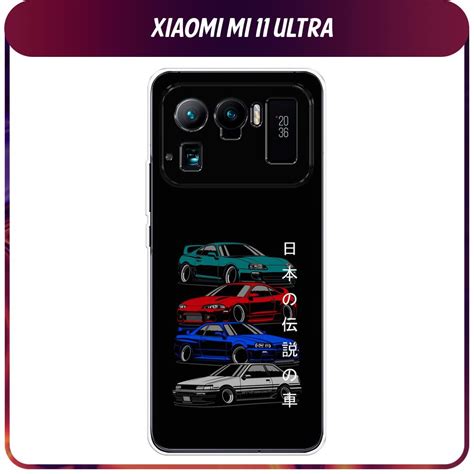 Силиконовый чехол на Xiaomi Mi 11 Ultra / Сяоми Ми 11 Ультра "JDM ...