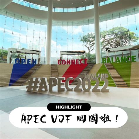 Model Apec Taiwan
