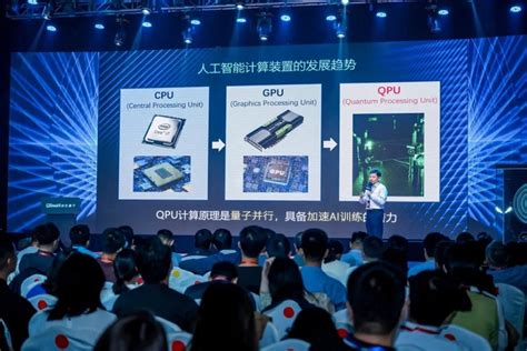 新质互融，算力共振：玻色量子发布新一代 550 计算量子比特相干光量子计算机 极客公园