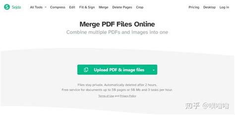 在线合并pdf的10种免费方法 知乎