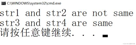 8 指针的进阶 csdn博客