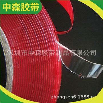 中森透明亚克力玻璃双面胶