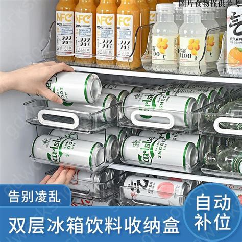 🔥好物限時熱賣🔥冰箱啤酒飲料收納盒 雙層易拉罐滾動收納盒 家用可樂雪碧冷藏儲存盒 雪櫃收納盒 冰櫃置物架 蝦皮購物