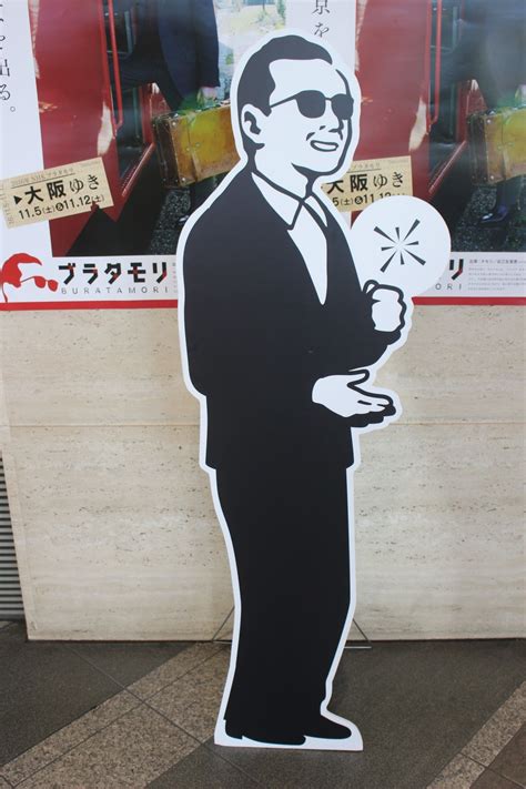 Nhk「ブラタモリ」がおもしろい！ Lets Begin！