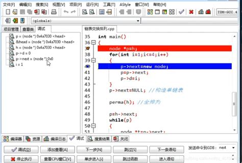 Devc代码调试devcdebug怎么回到上一步 Csdn博客